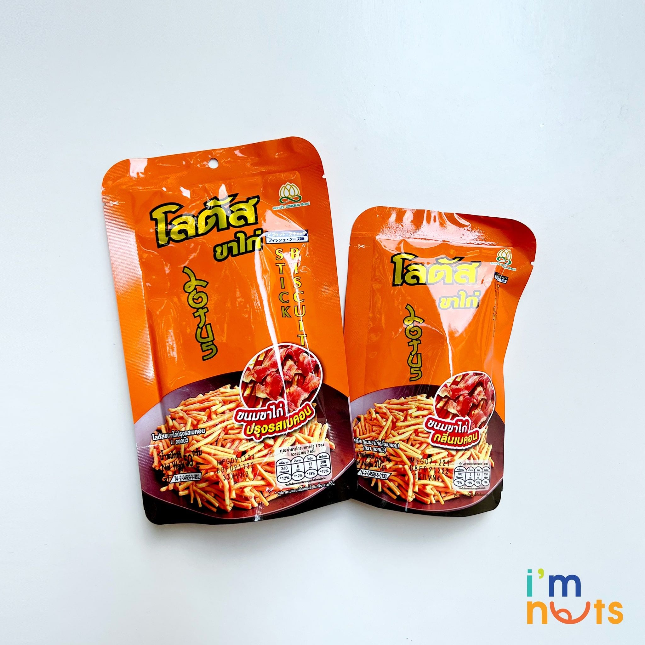 Snack bim bim bánh tăm que cọng Thái Lan Dorkbua đủ vị BBQ cam, vị Bắp ...