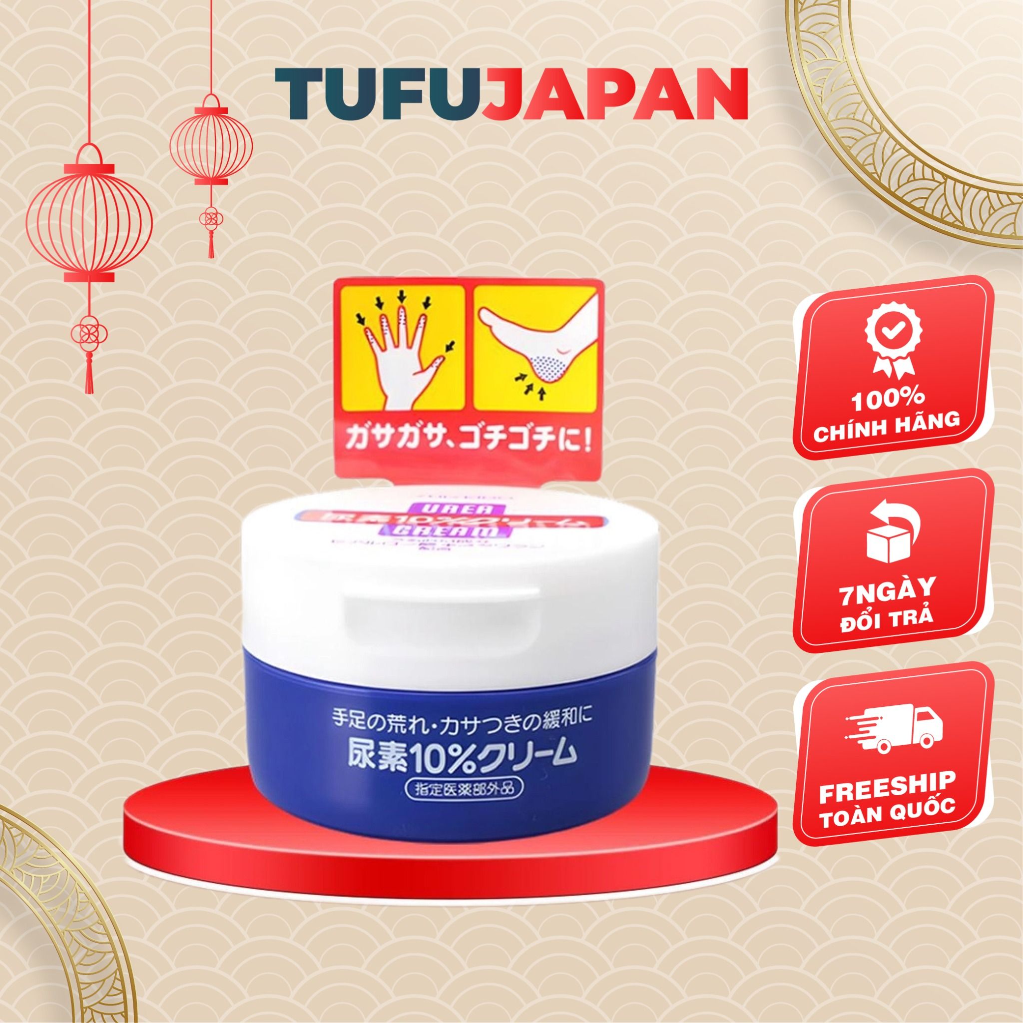 Kem trị nứt nẻ chân tay Shiseido cream Urea 100g Nhật Bản – Công ty ...