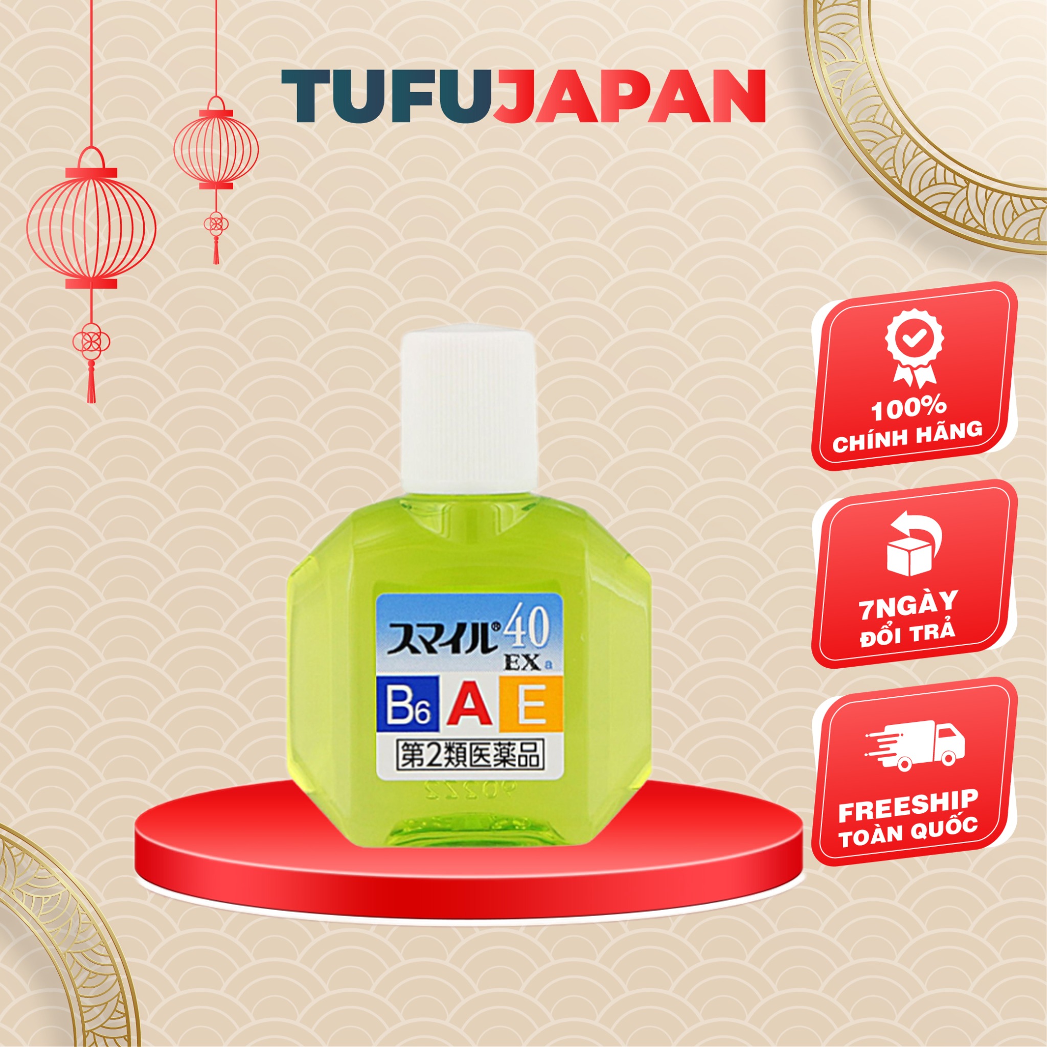 Nước nhỏ mắt Lion 40 Ex Mild Nhật Bản 15ml – PHUONGTOPPER.COM