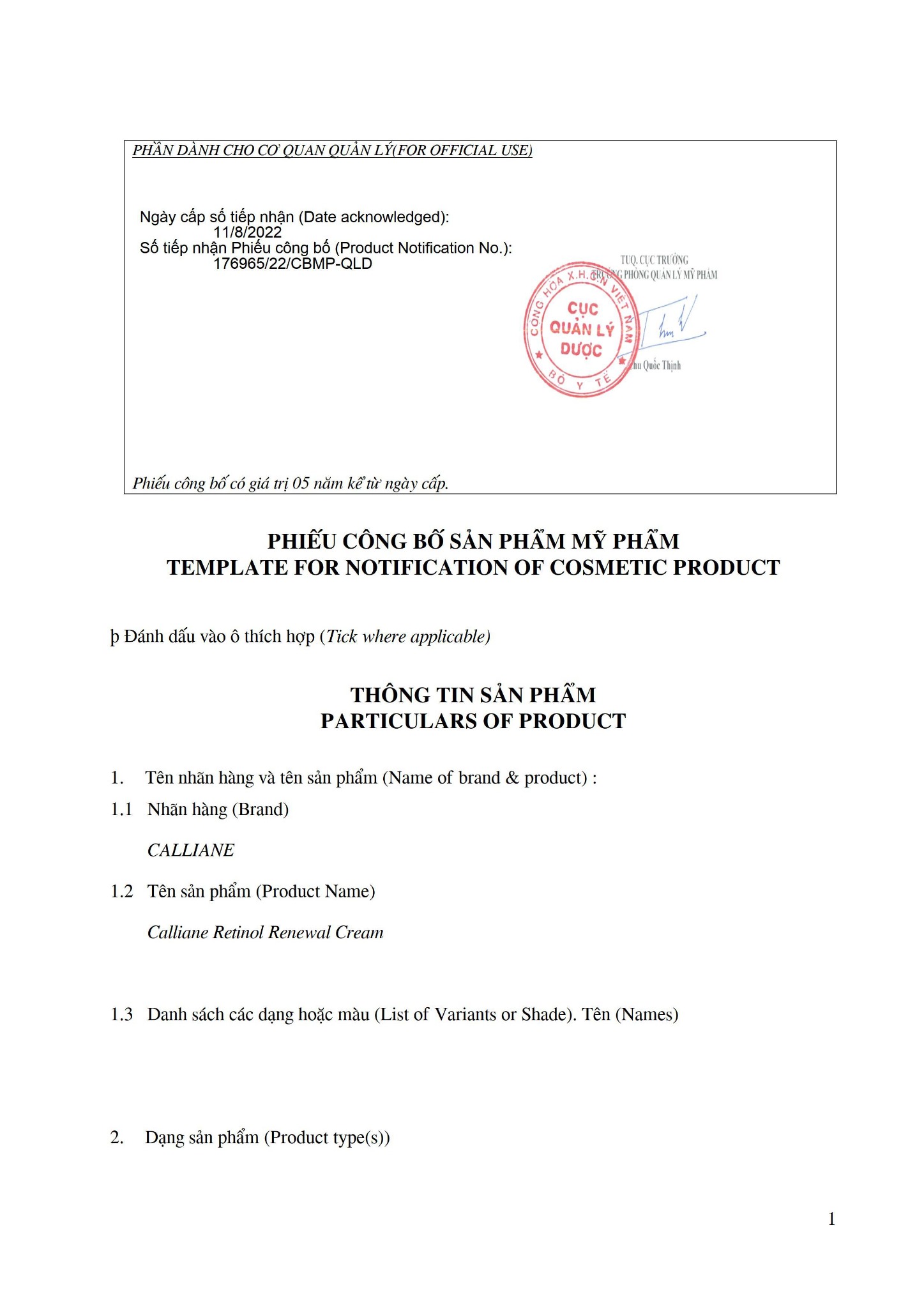 Kem Dưỡng Tái Tạo Chống Lão Hoá Da Retinol 1% Calliané – NT Mart