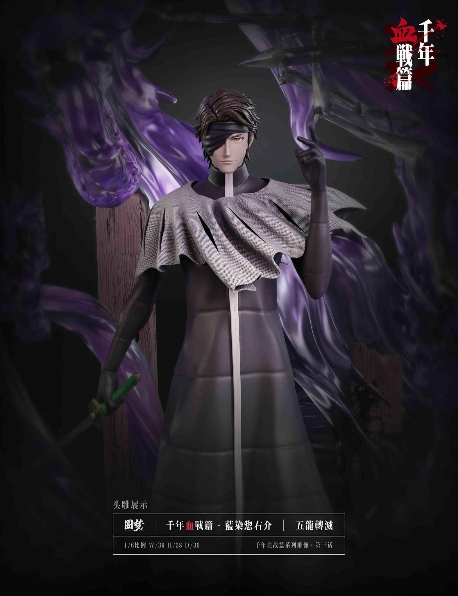 Aizen Sosuke - Bleach - Dream Bleach Studio – NZ Toys