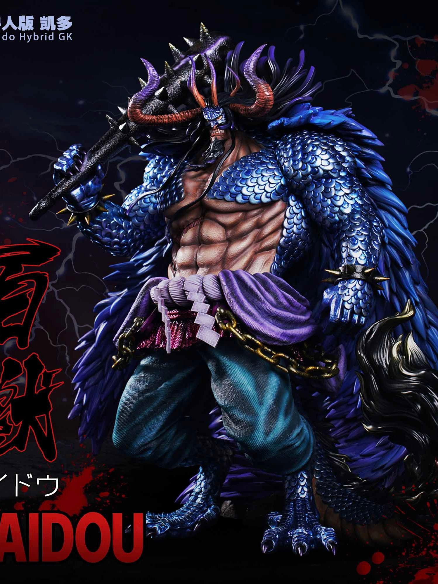 Kaido Hybrid - One Piece - Jacksdo – NZ Toys