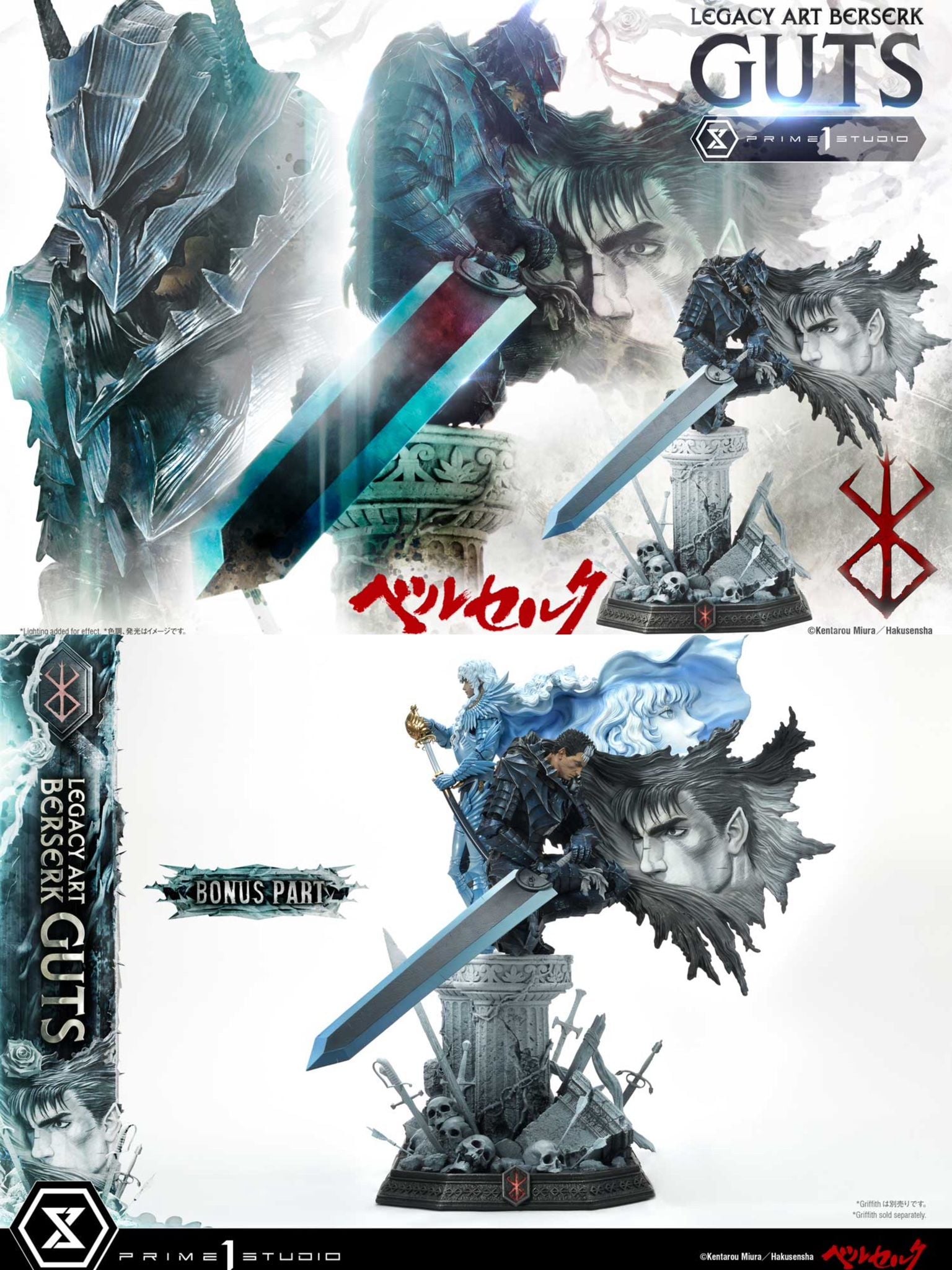 Guts & Griffith Legacy Art - Berserk - Prime 1 Studio – NZ Toys
