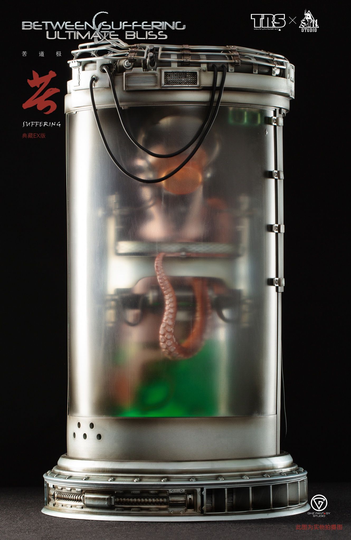 Suffering Ultimate Bliss NSFW - The Relative Studio – NZ Toys