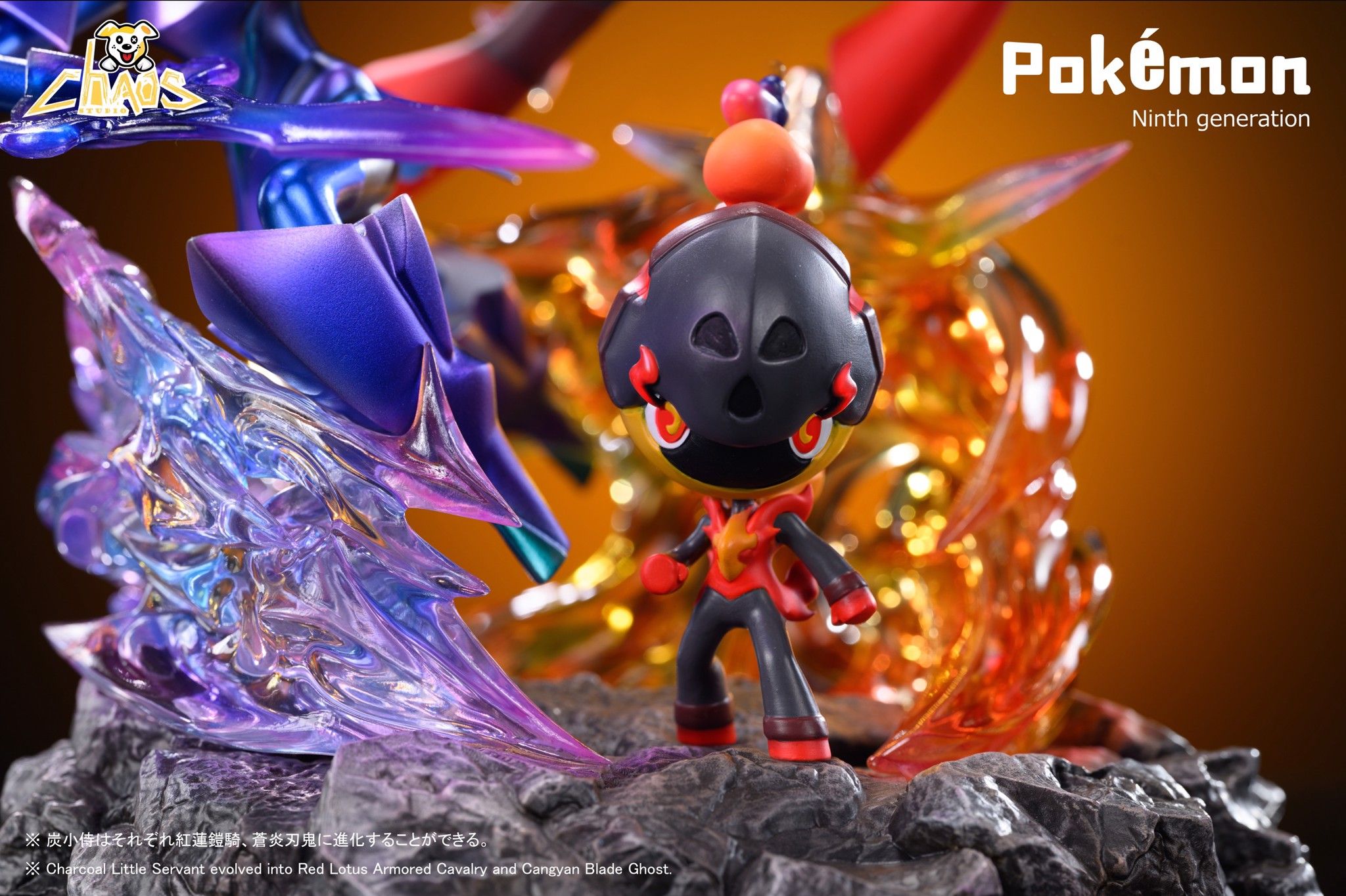 Charcadet - Pokemon - Chaos Dog Studio – NZ Toys