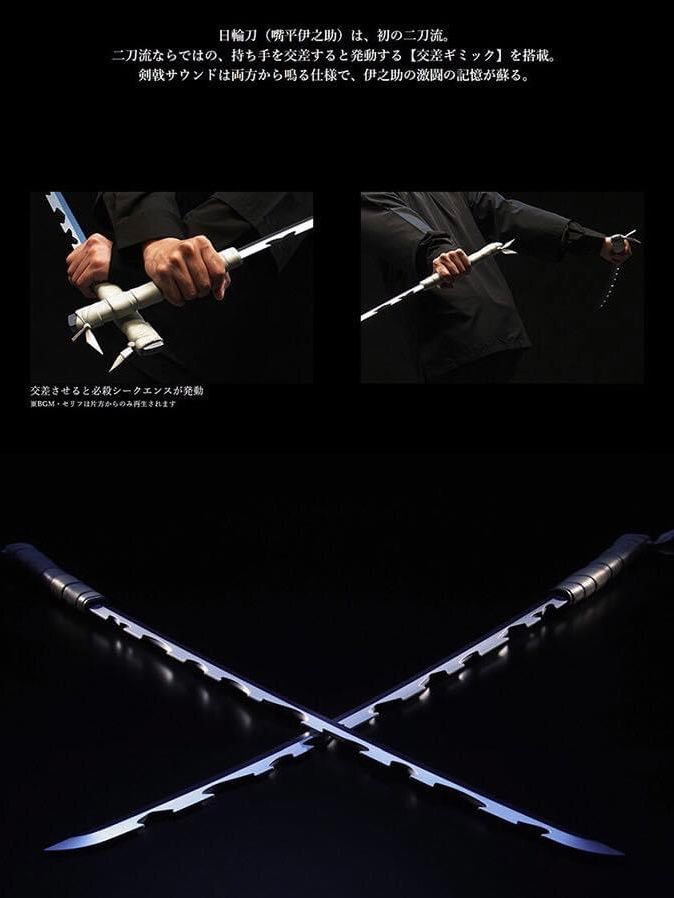 Nichirin Inosuke - Kimetsu no Yaiba - Aniplex – NZ Toys