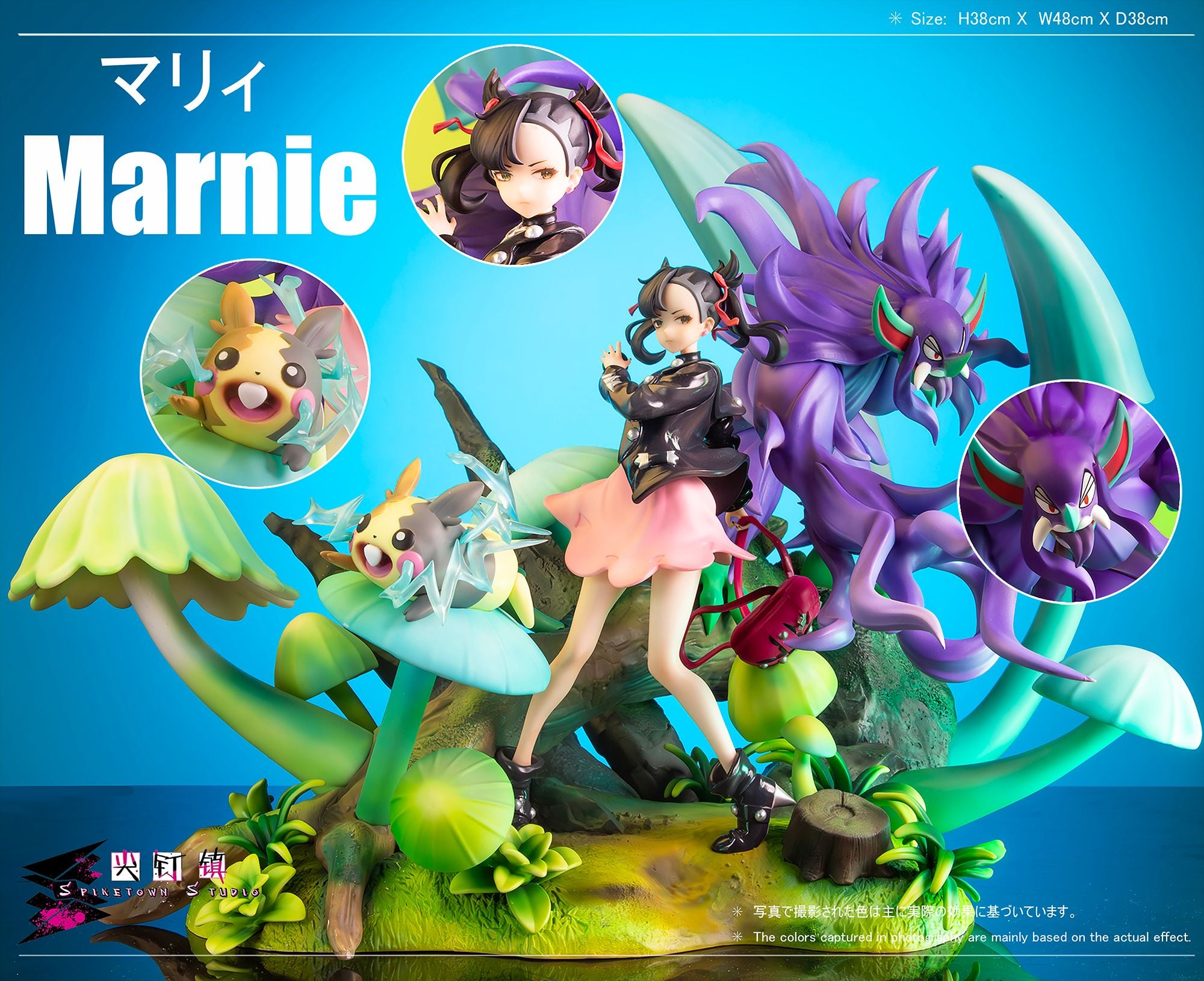 Marnie - Pokemon - Spiketown Studio – NZ Toys