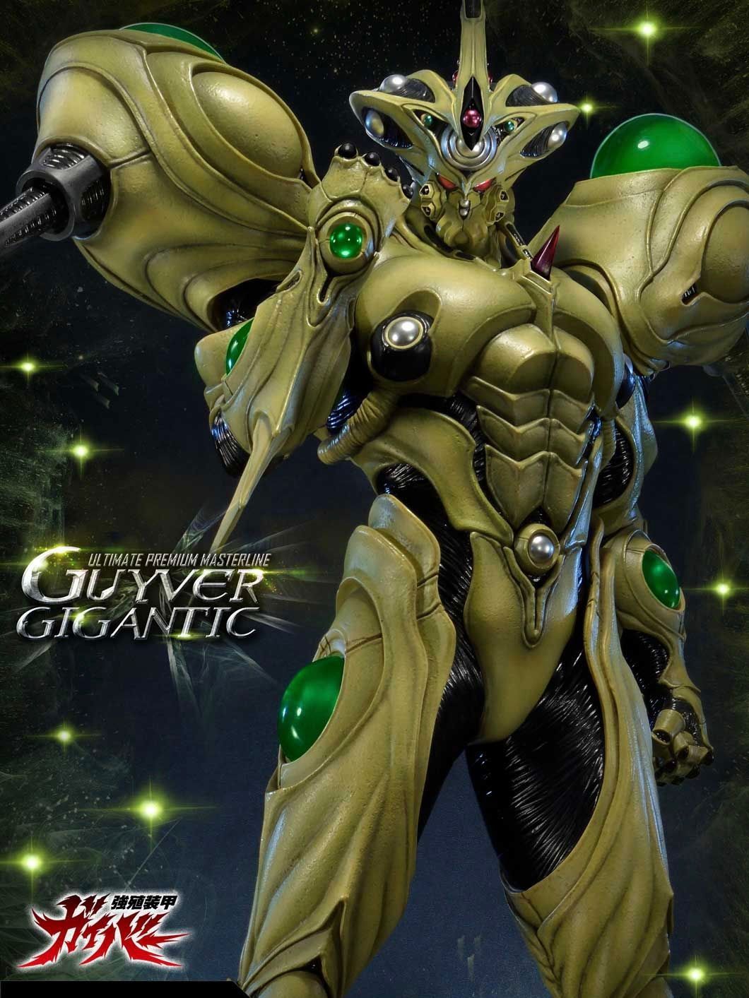 Guyver Gigantic - Bio Booster Armor Guyver - Prime 1 Studio (UPMGV-05 ...