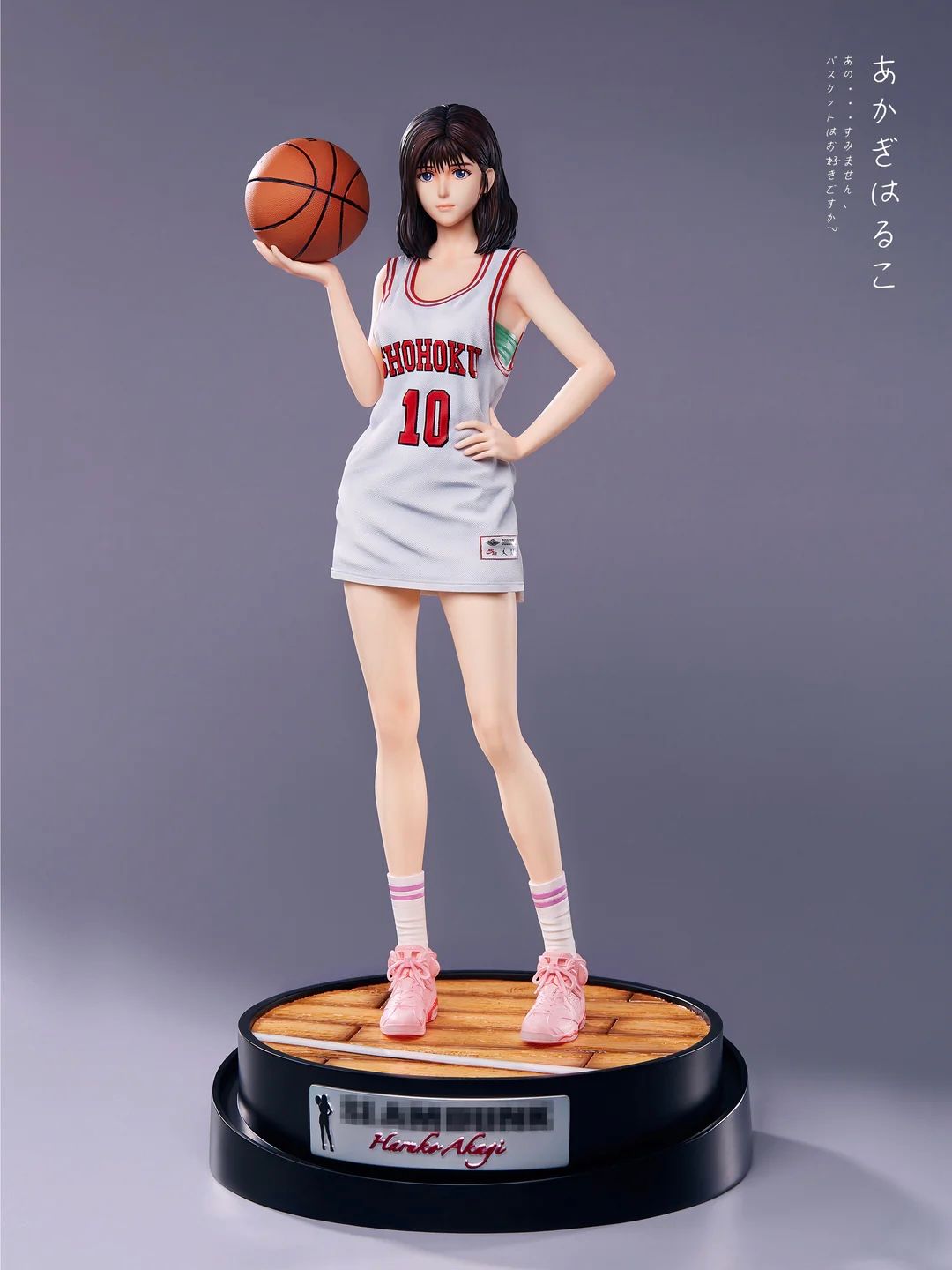 Haruko Akagi - Slam Dunk - Infinite Studio – NZ Toys