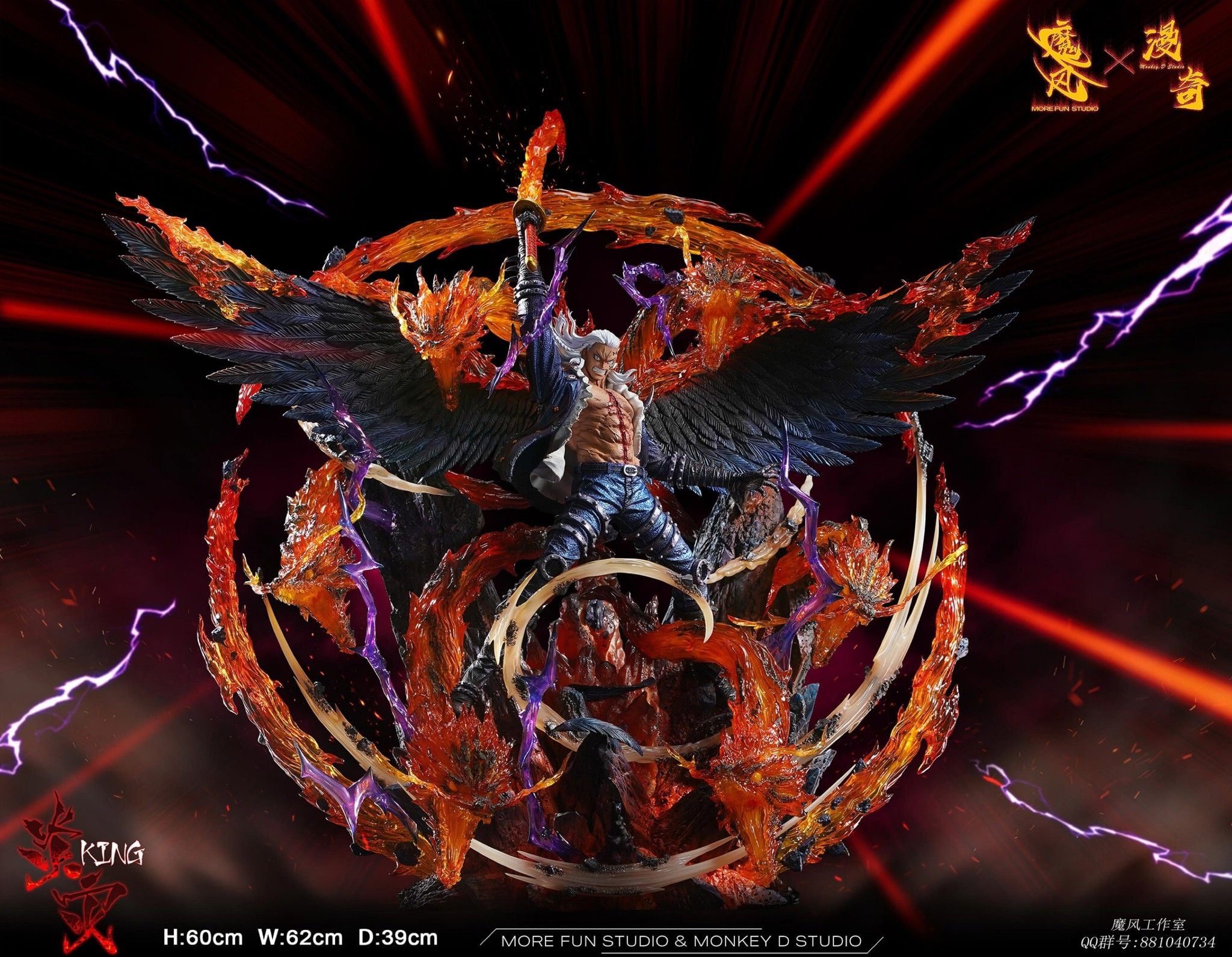 King the Conflagration - One Piece - More Fun Studio – NZ Toys