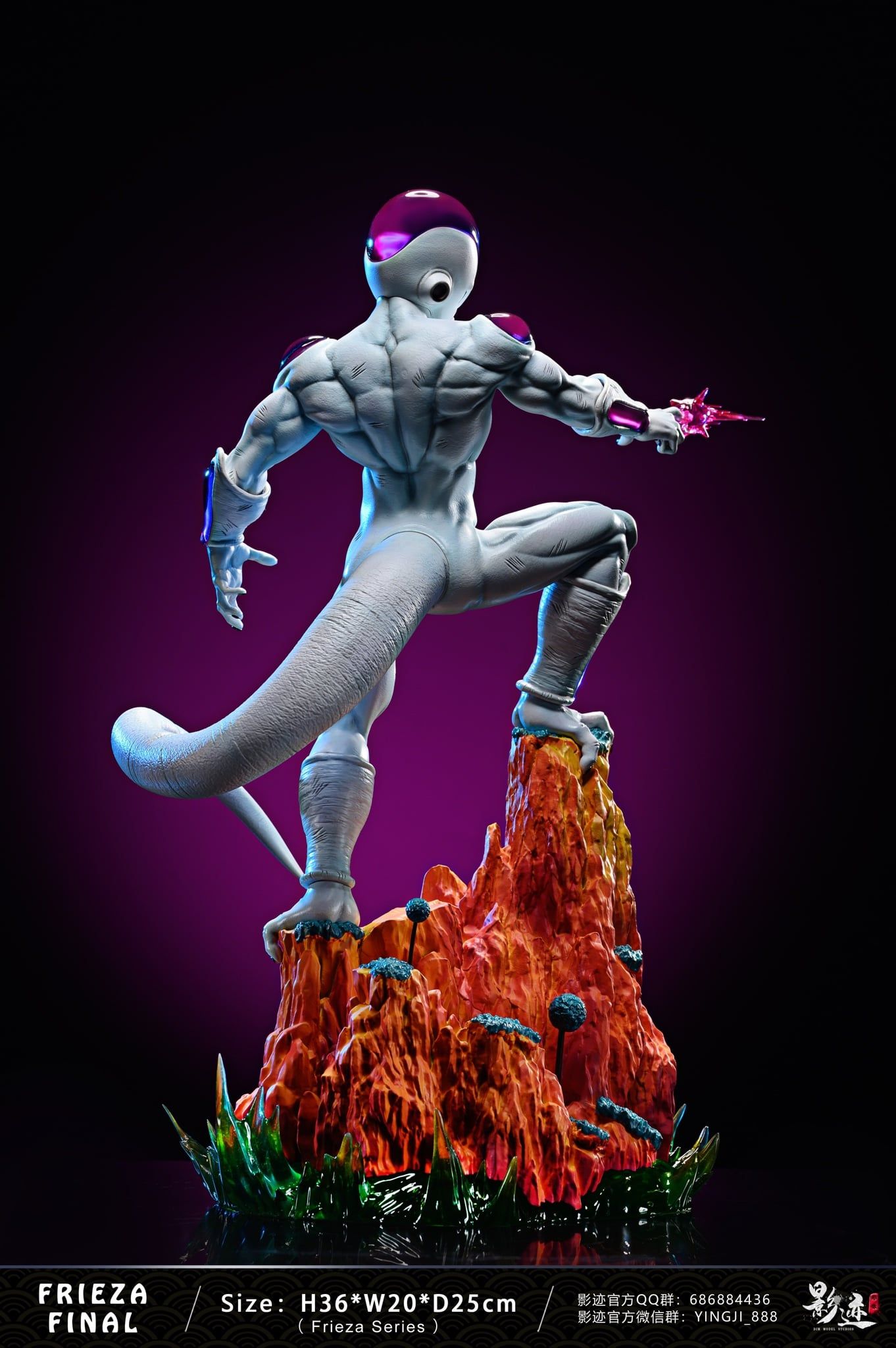 Frieza - Dragonball - DIM Model Studio – NZ Toys