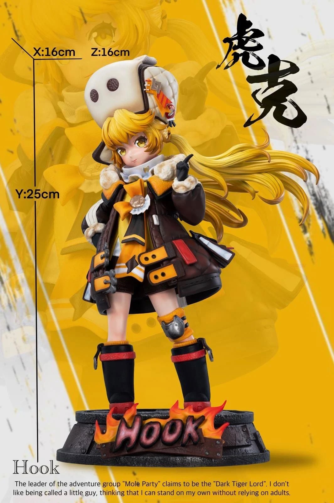 Hook - Honkai Star Rail - MK Studio – NZ Toys