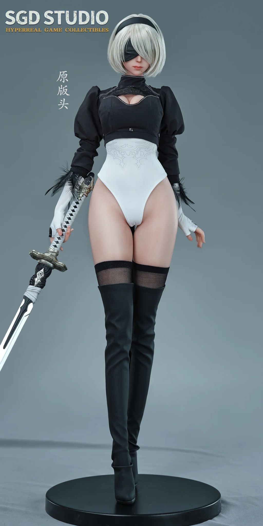 2B - Nier Automata - SGD Studio – NZ Toys