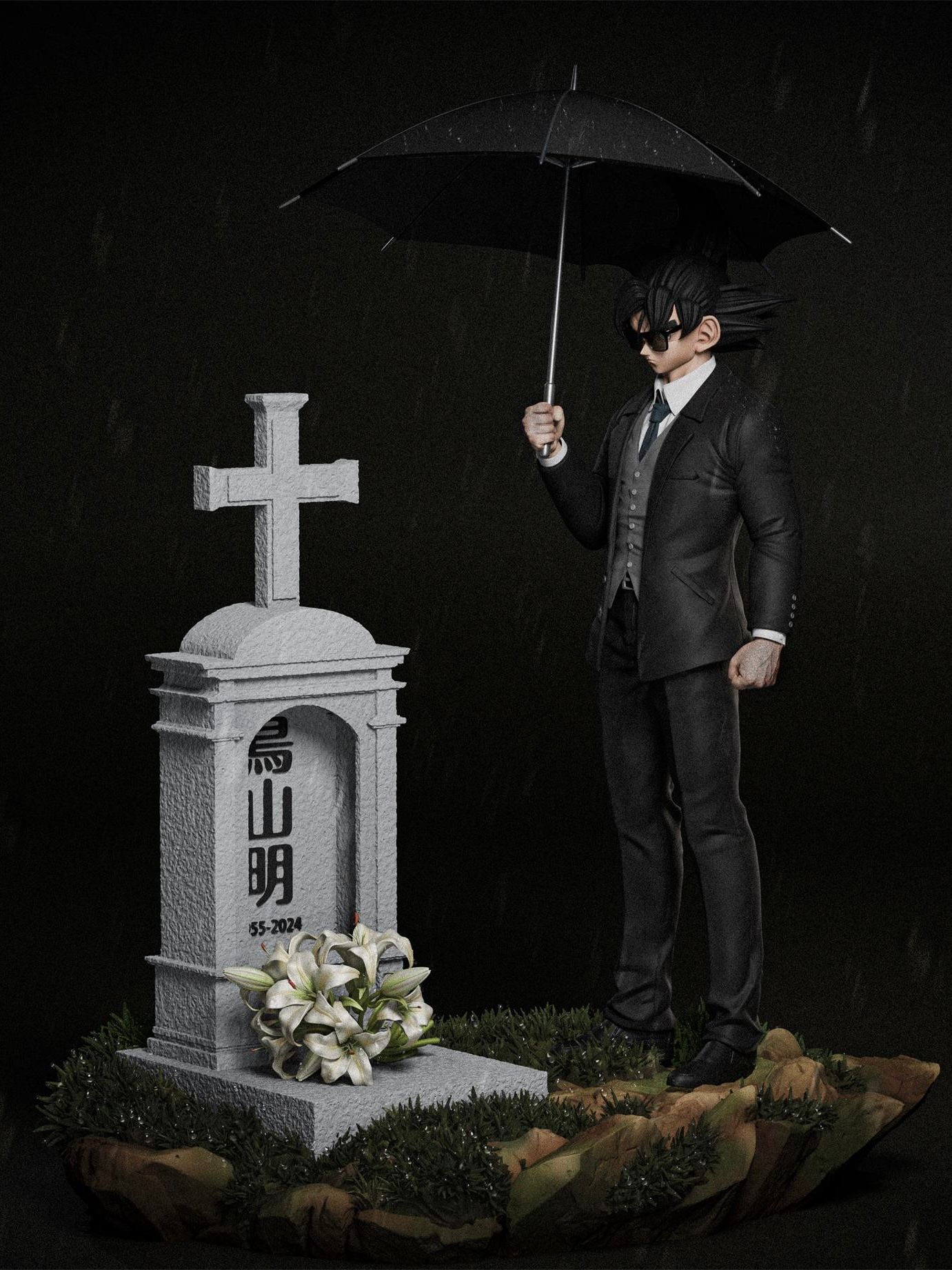 Goku Rest in Peace Akira Toriyama - Dragon Ball - Milk Milk Studio – NZ ...