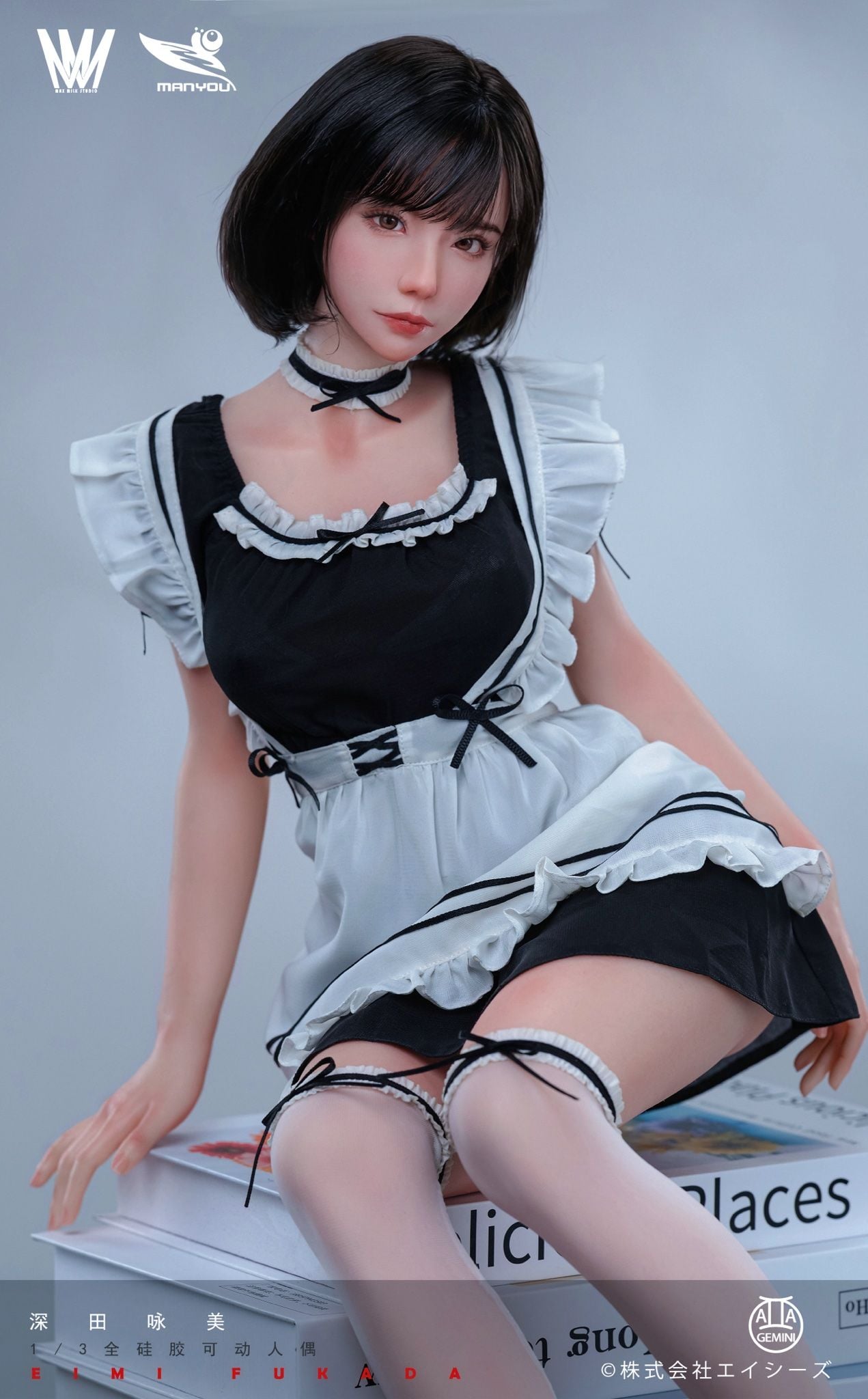 Eimi Fukada Silicone Doll - Max Milk Studio – NZ Toys