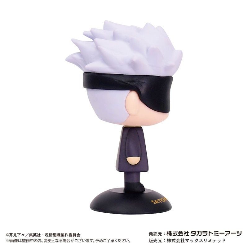 Gojo Satoru YuraYura Head – NZ Toys