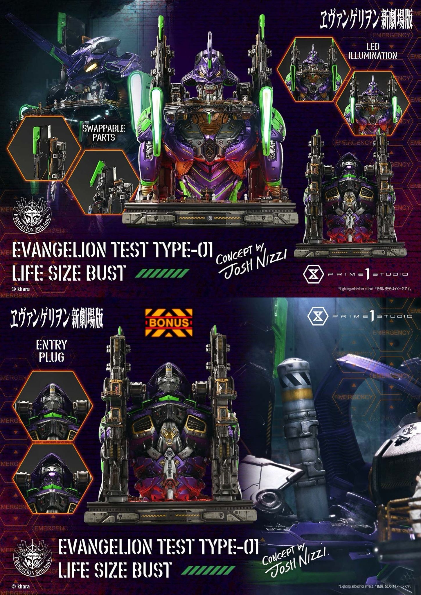 Eva Test Type 01 Life Size Bust (LSEVA-01; LSEVA-01S) - Evangelion - P ...