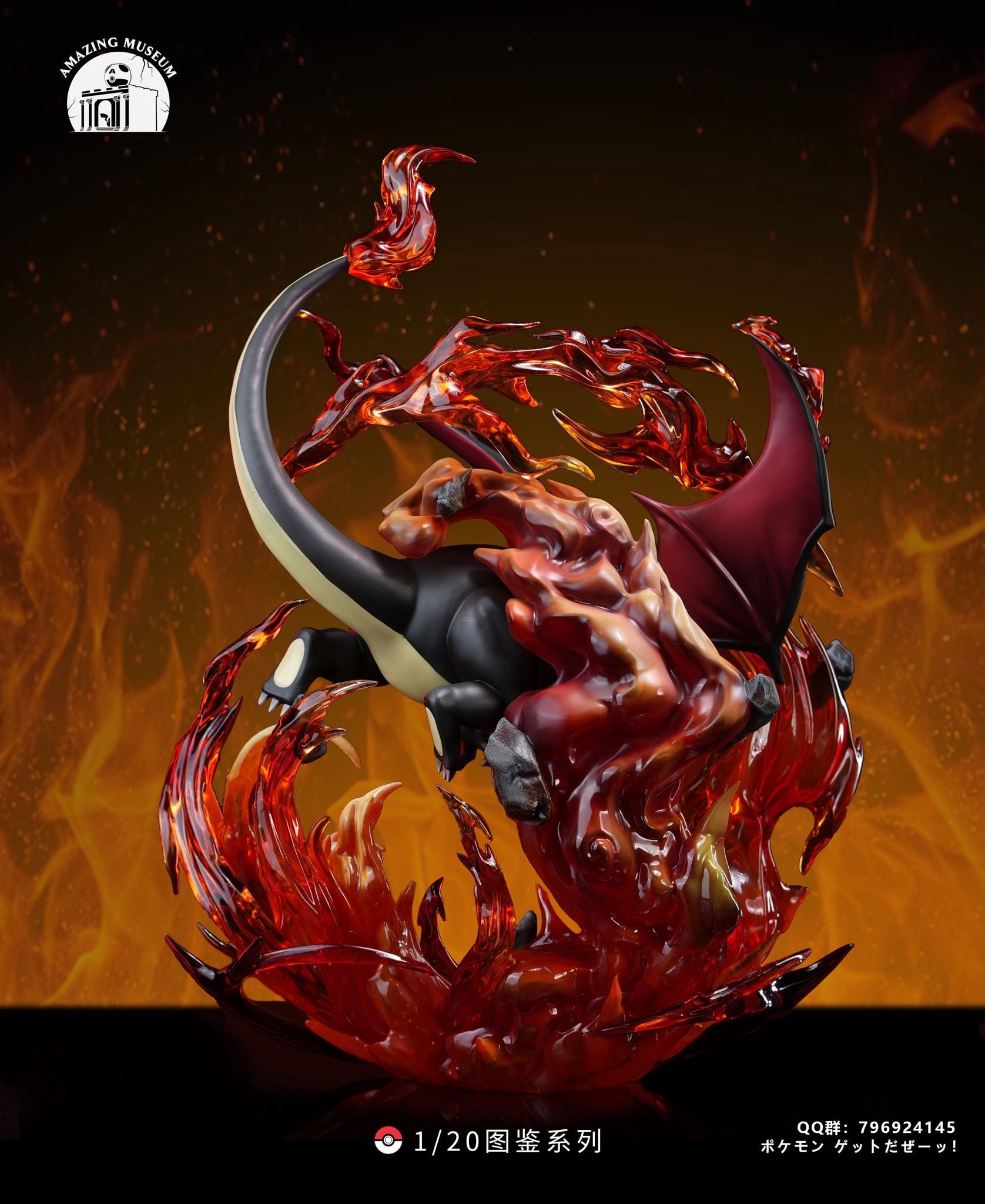 Charizard - Pokemon - Amazing Museum Studio – NZ Toys