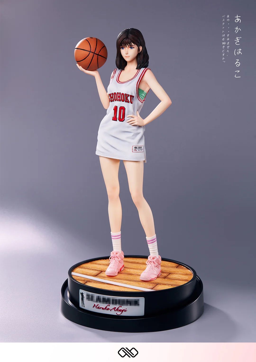 Haruko Akagi - Slam Dunk - Infinite Studio – NZ Toys