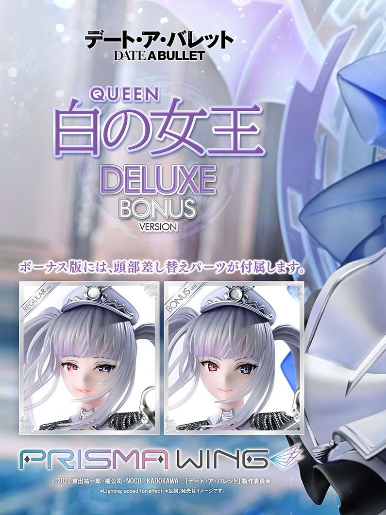 Queen - Date A Bullet - Prisma Wings – NZ Toys
