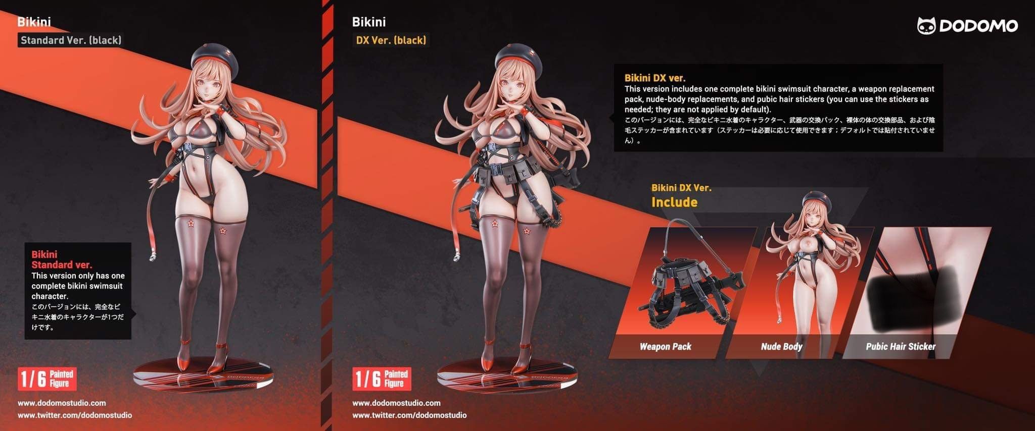 Rapi NSFW - Dodomo Studio – NZ Toys