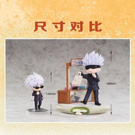 Gojo - Hunyu Studio – NZ Toys