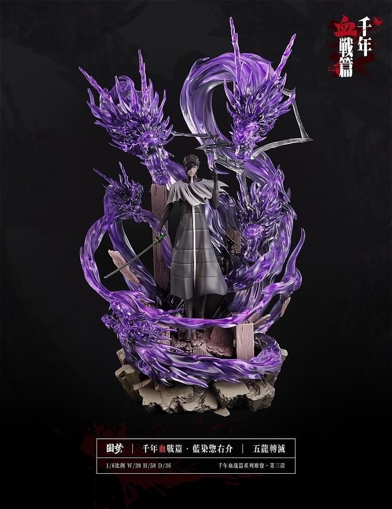 Aizen Sosuke - Bleach - Dream Bleach Studio – NZ Toys
