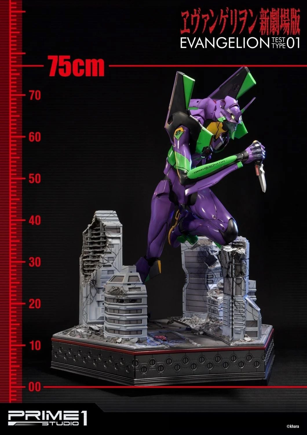 Eva 01 - Evangelion - Prime 1 Studio (UDMEVA-01EX) – NZ Toys