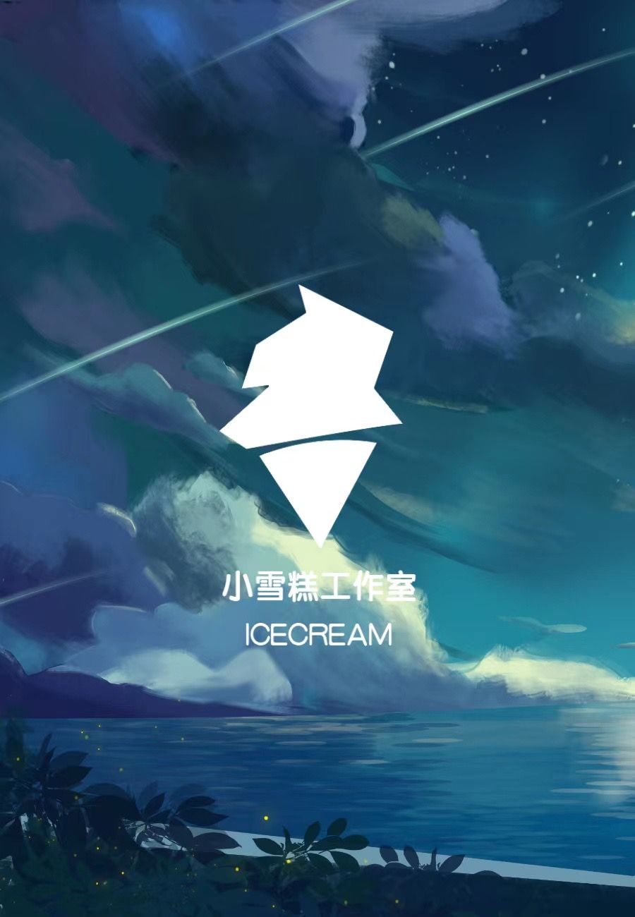 Paimon Genshin Impact - IceCream Studio – NZ Toys