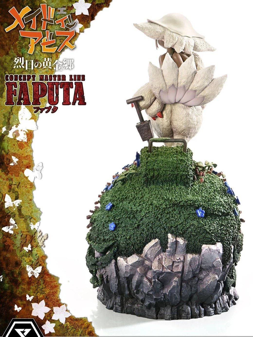 Faputa - Made in Abyss: The Golden City of The Scorching Sun - Prime 1 ...
