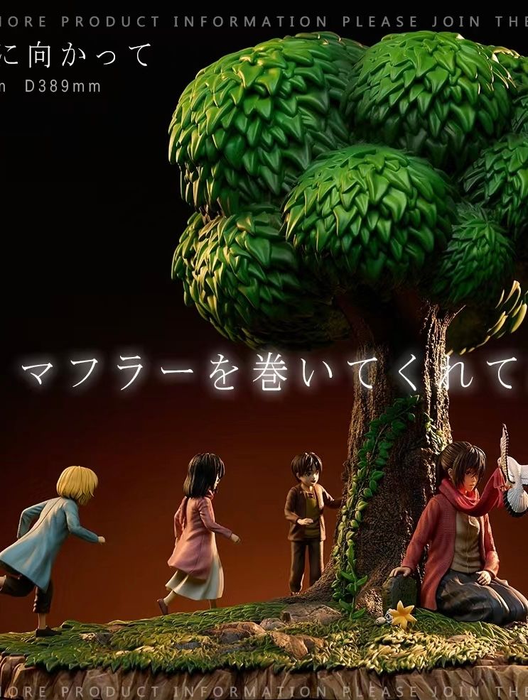 Mikasa Race To The Tree - Attack On Titan - LAMZC Studio – NZ Toys