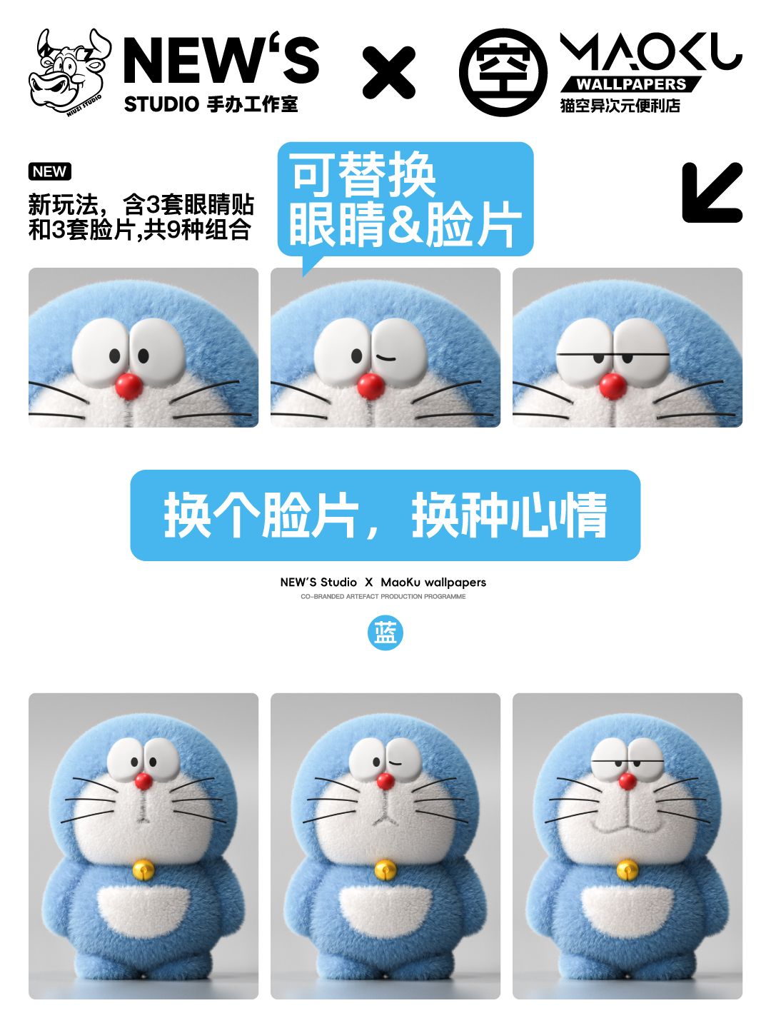Doraemon - Doraemon - NIUZI Studio x MaoKu Wallpapers – NZ Toys