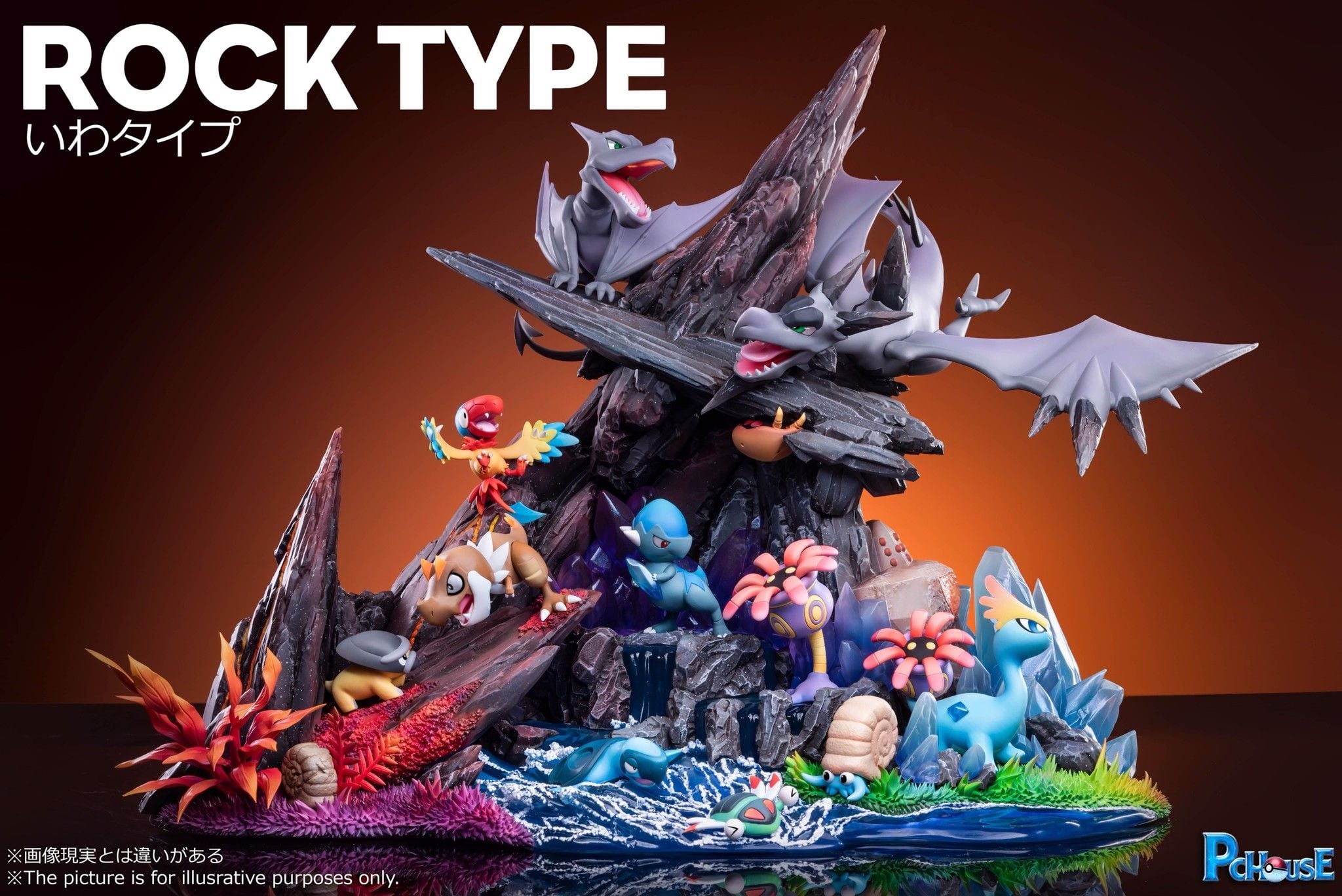 Rock Type - Pokemon - PC House Studio – NZ Toys