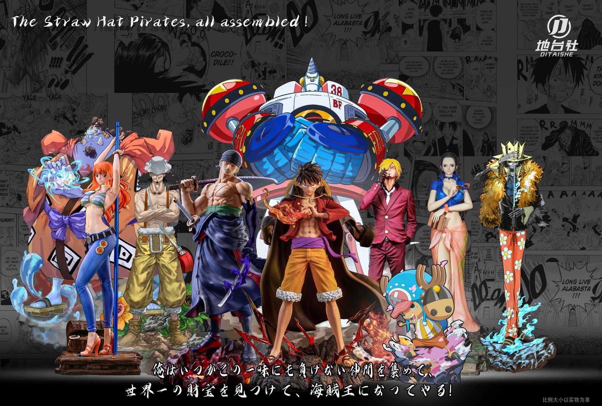 Monkey D. Luffy - One Piece - Ditaishe Studio – NZ Toys