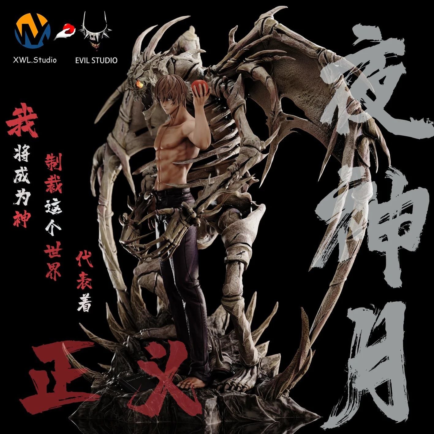 Yagami Light - Evil Studio – NZ Toys