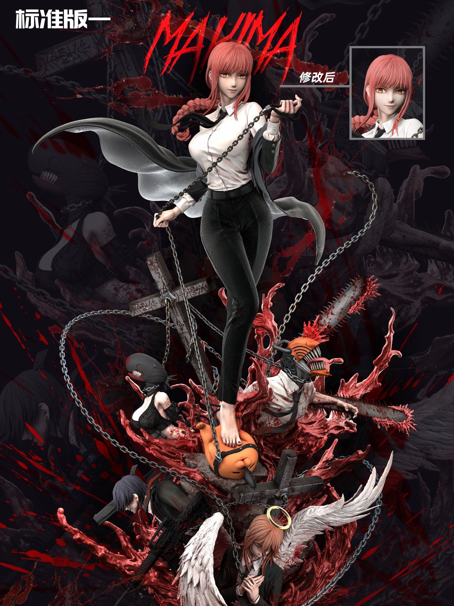 Makima - Chainsaw Man - Hero Belief Studio – NZ Toys