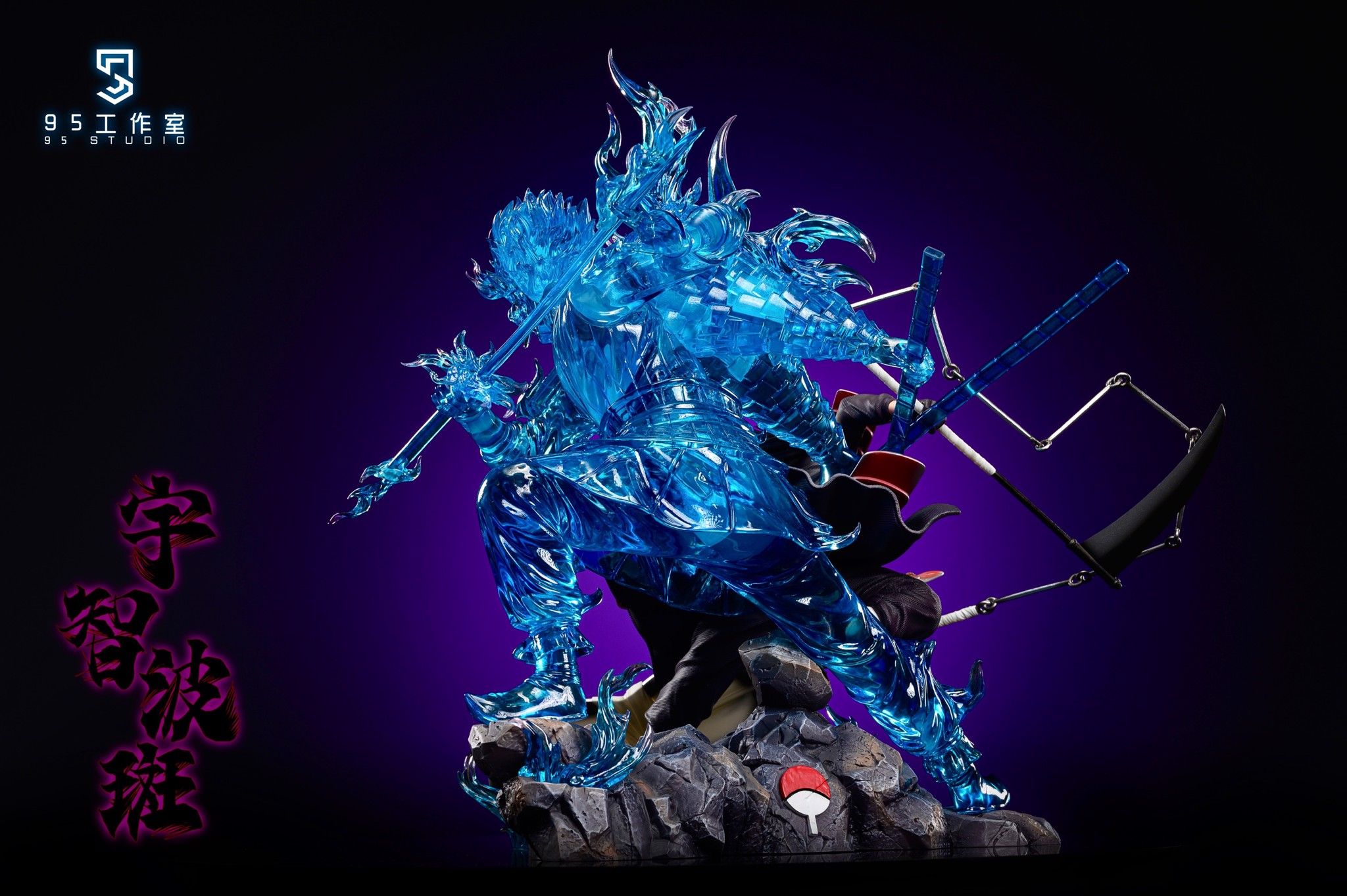 Uchiha Madara Susanoo - Naruto - 95 Studio – NZ Toys Uchiha Madara Susanoo - Naruto - 95 Studio – NZ Toys