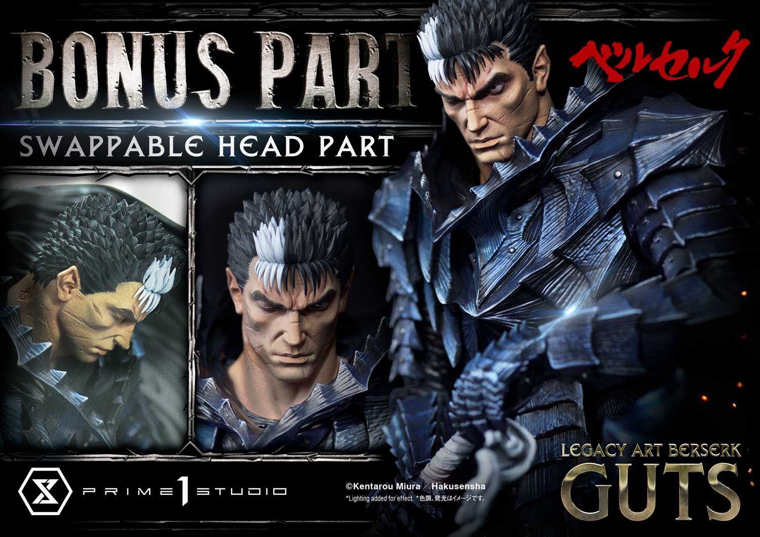 Guts & Griffith Legacy Art - Berserk - Prime 1 Studio – NZ Toys