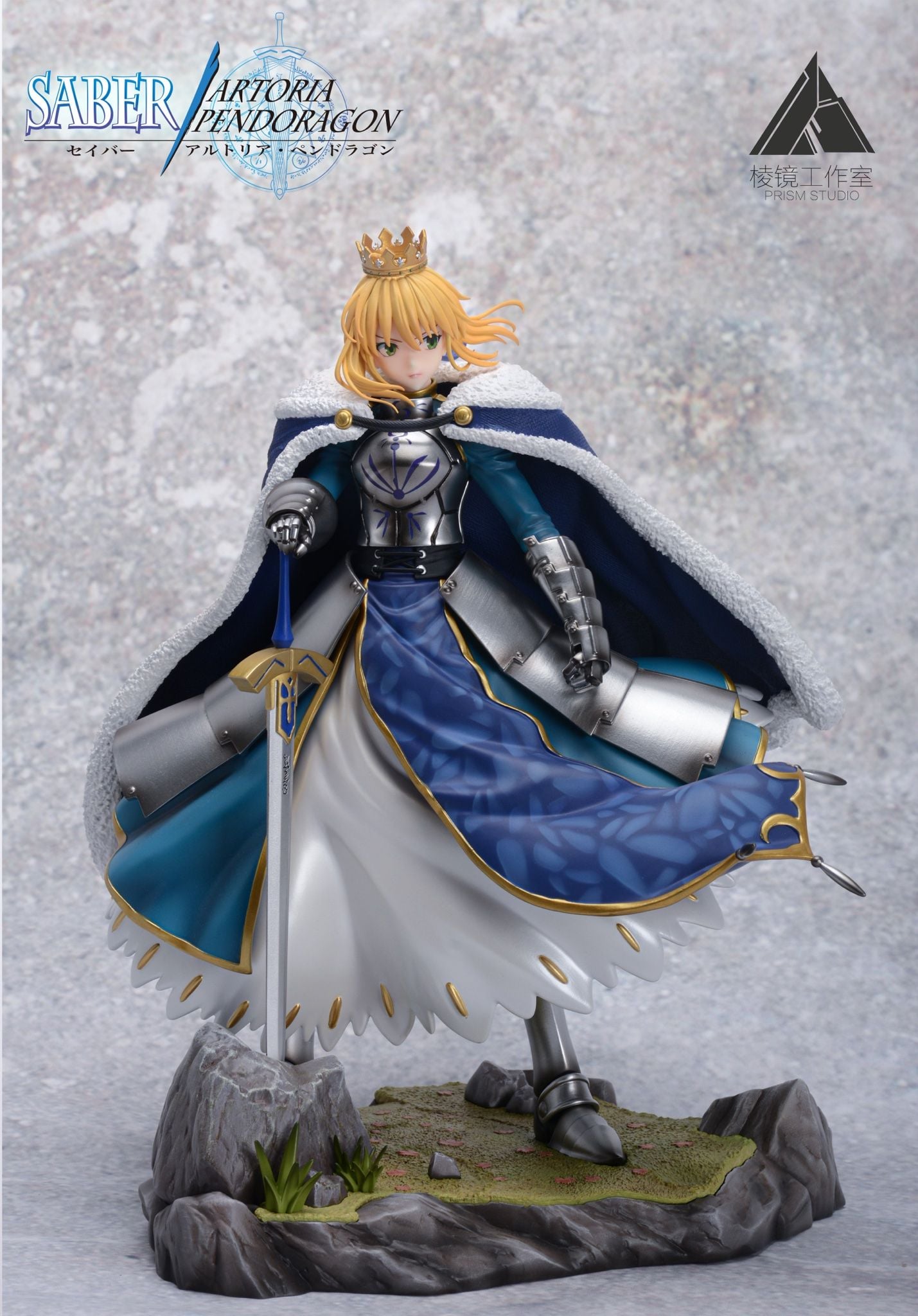 Saber Artoria Pendragon - Fate - Prism Studio – NZ Toys