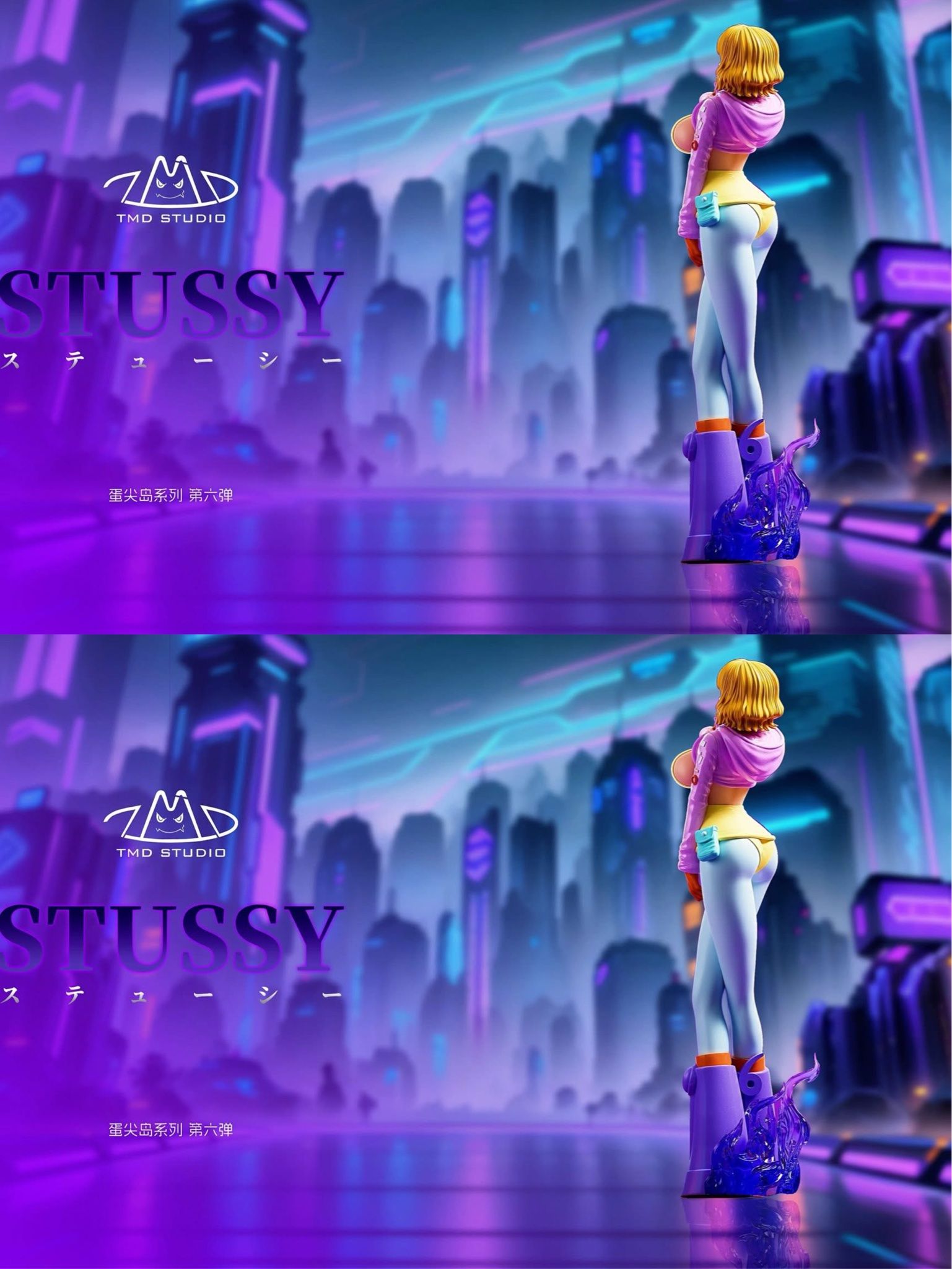 Stussy - One Piece - TMD Studio – NZ Toys