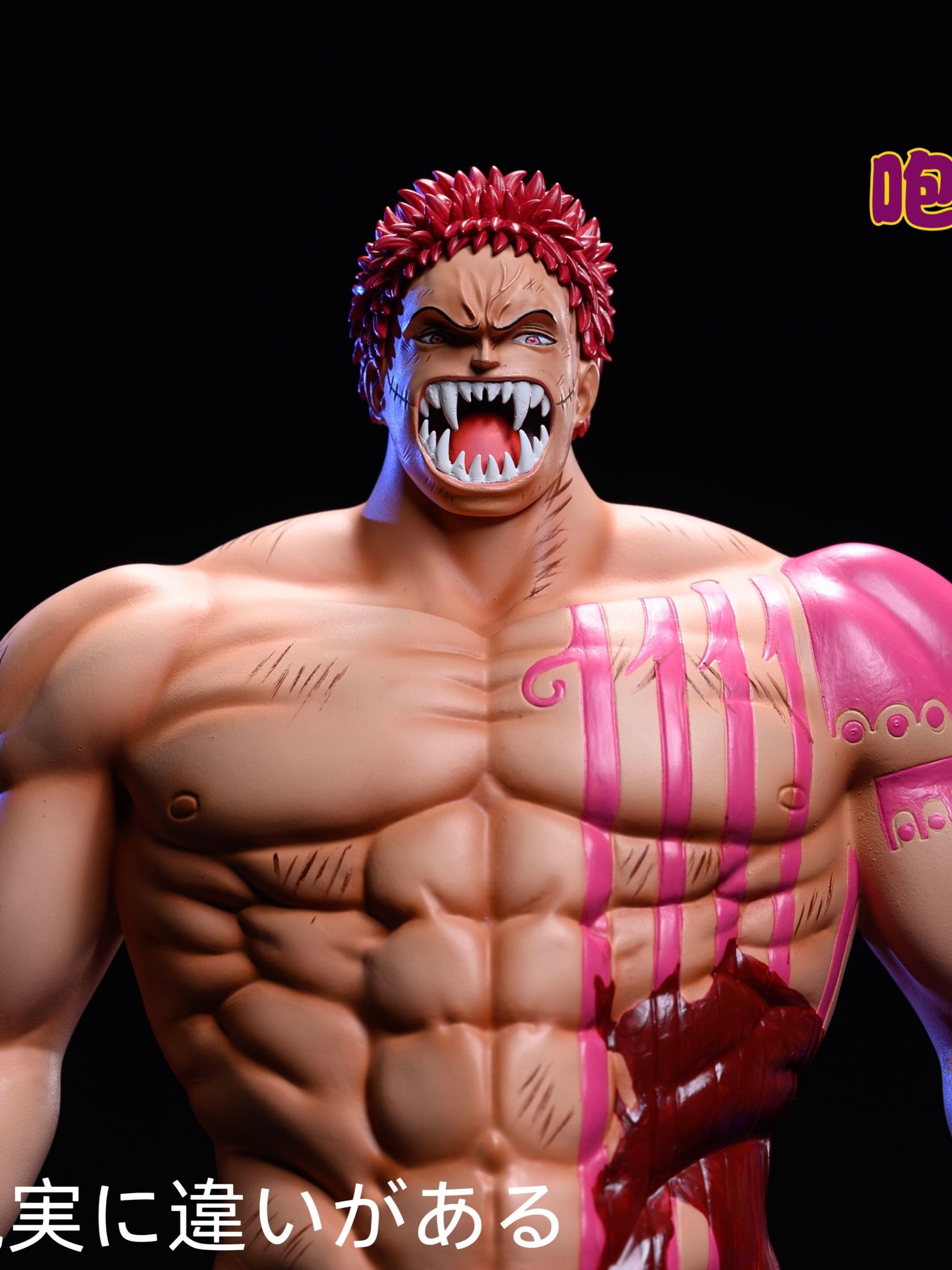 Charlotte Katakuri - One Piece - JP Studio – NZ Toys