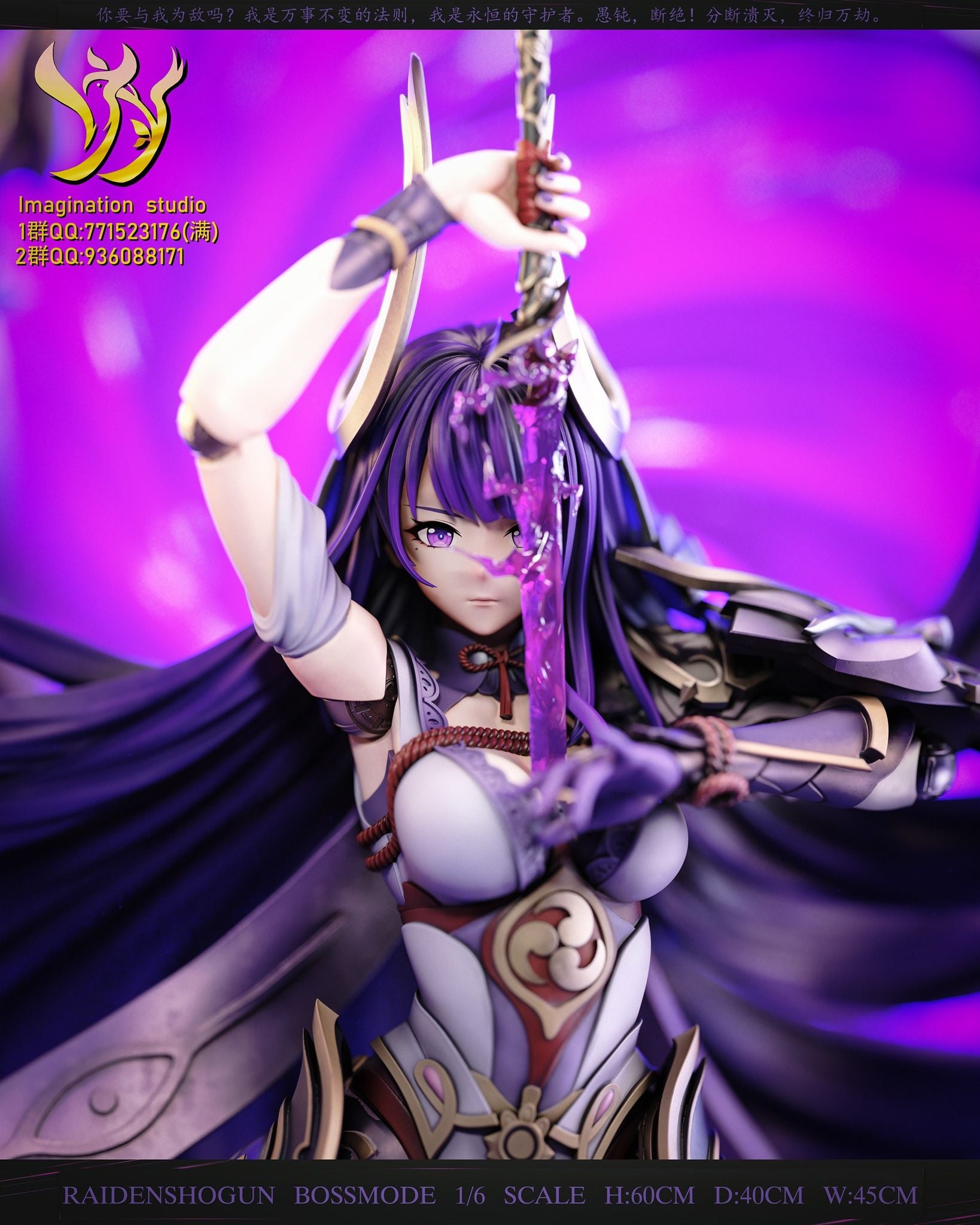 Raiden Shogun - Genshin Impact - Imagination Studio – NZ Toys