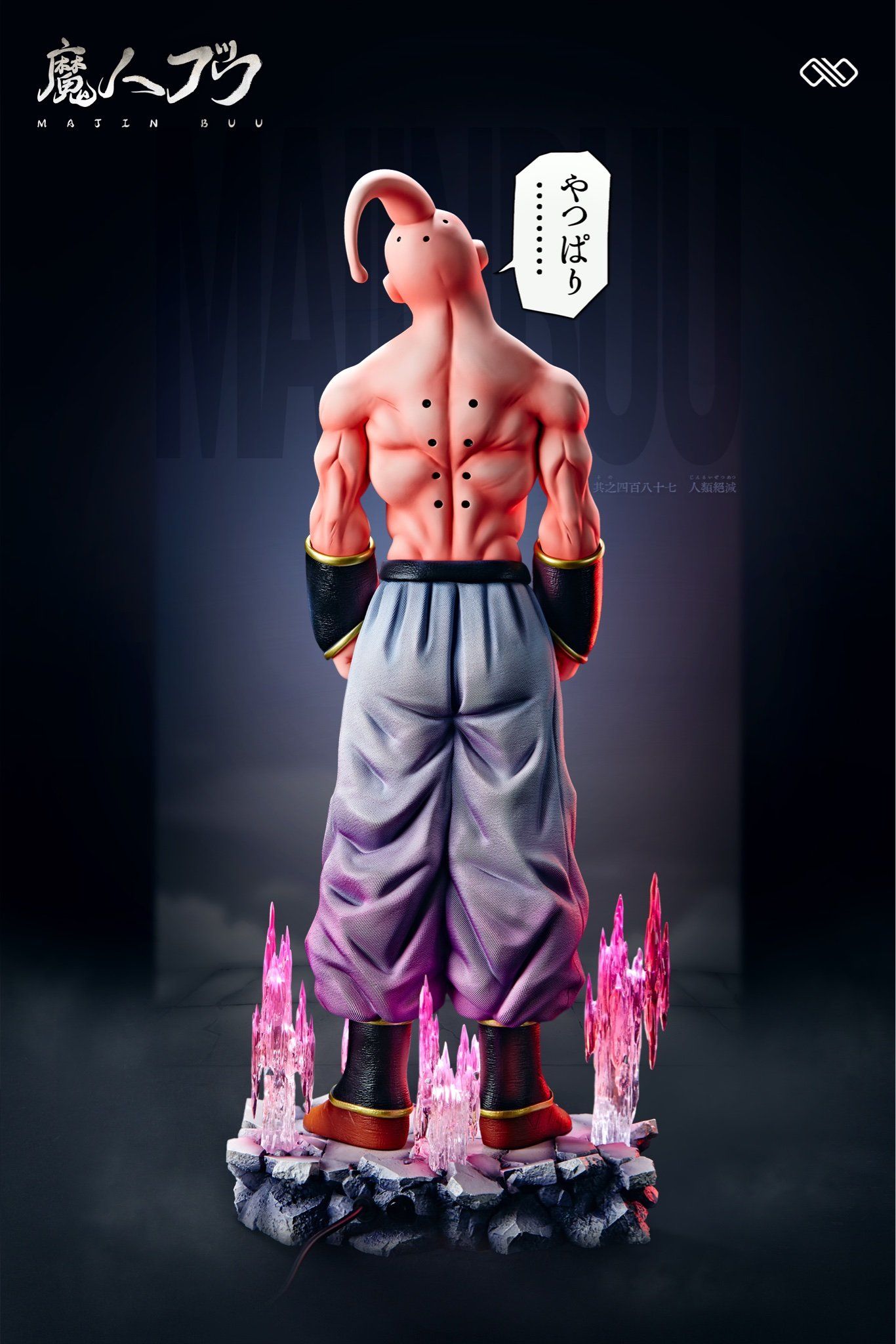 Majin Buu - Dragon Ball - Infinite Studio – NZ Toys