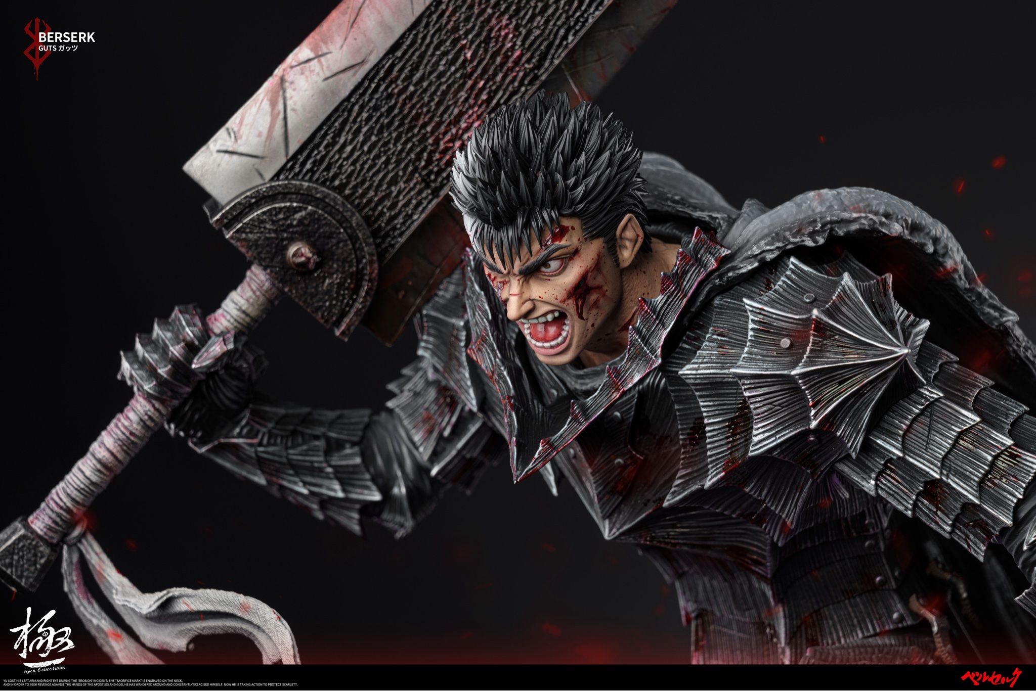 Guts - Berserk - Dream Boat Studio & Apex Studio – NZ Toys