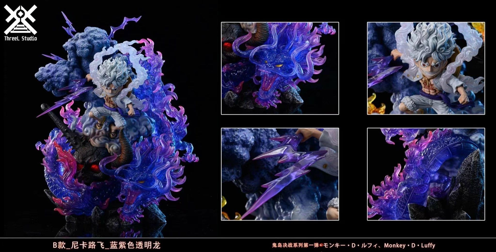 Luffy Nika & Kaido - One Piece - ThreeL Studio – NZ Toys