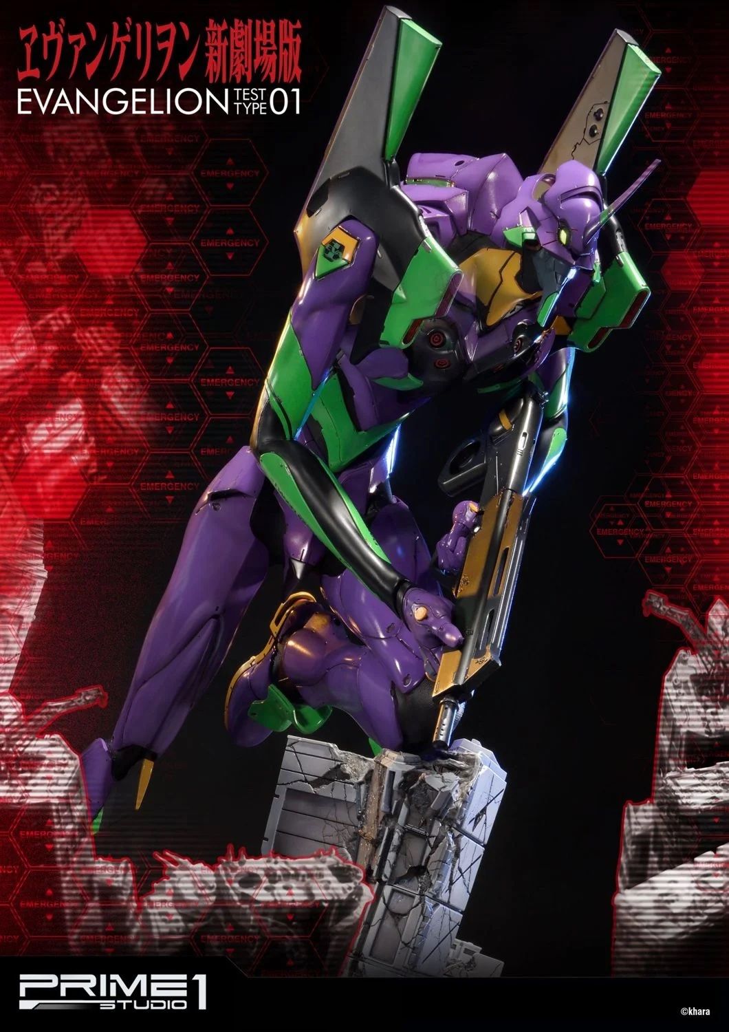 Eva 01 - Evangelion - Prime 1 Studio (UDMEVA-01EX) – NZ Toys