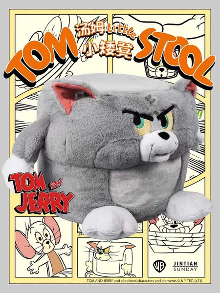 Tom Stool - Tom&Jerry - Jintian Sunday – NZ Toys