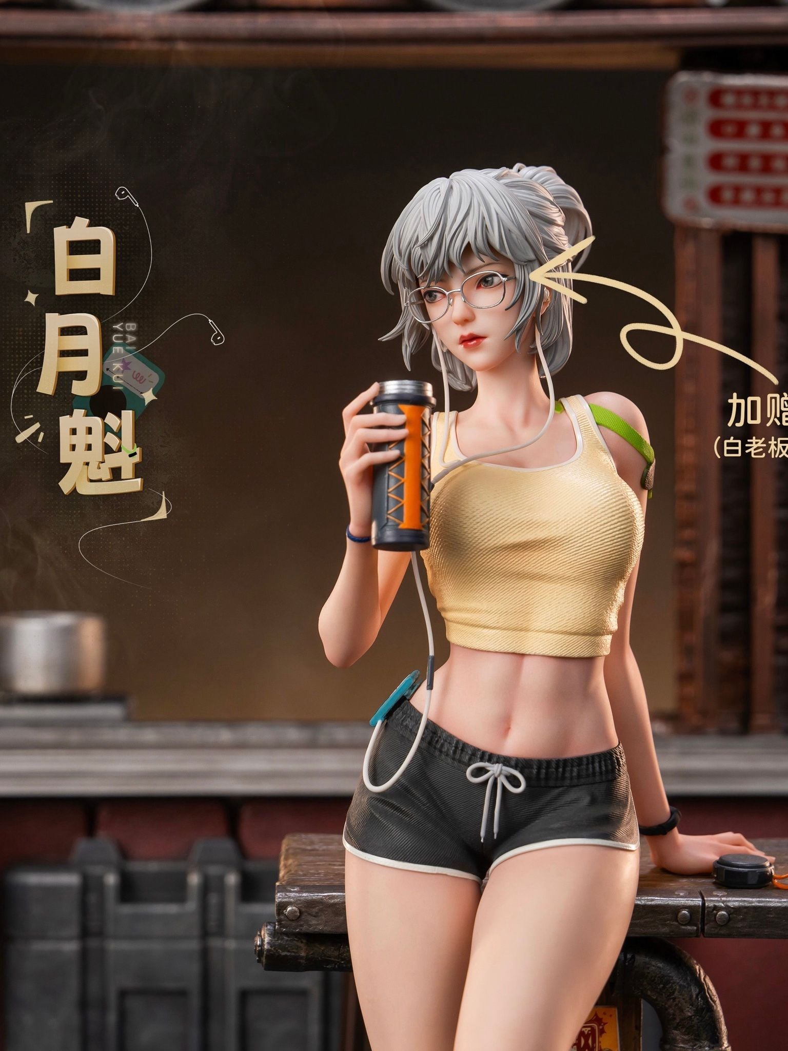 Ling Cage Bai Yue Kui - PJ Studio – NZ Toys
