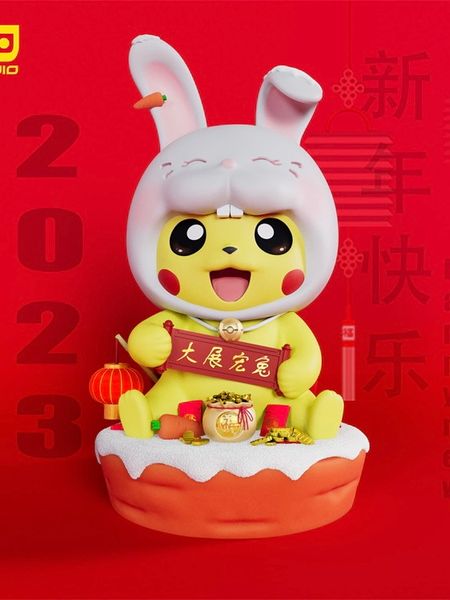 Pikachu - AO Studio – NZ Toys