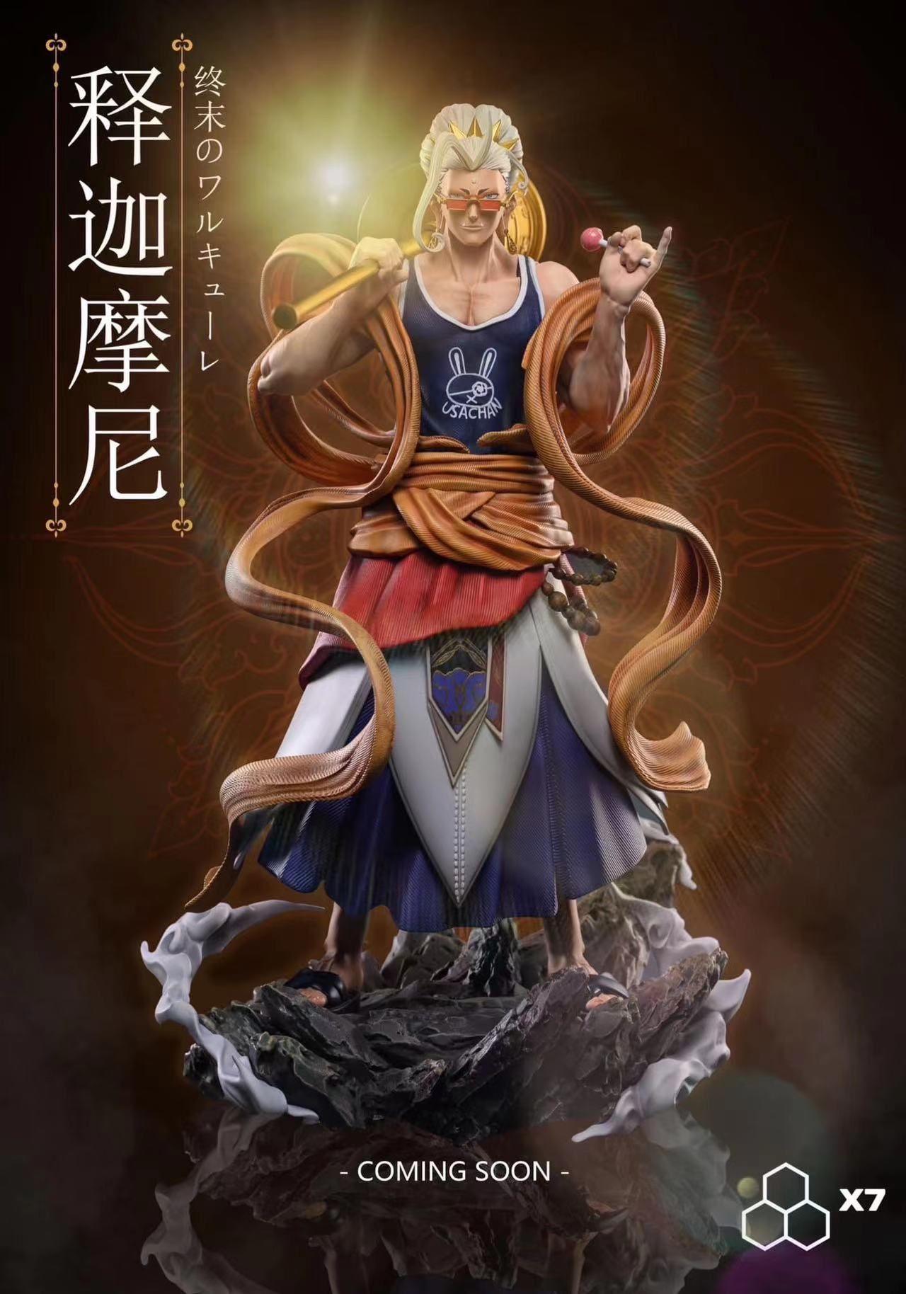 Buddha Shaka - Record of Ragnarok - X7 studio – NZ Toys